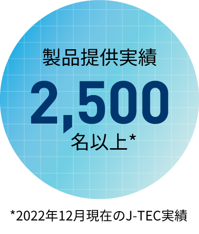 TEIJIN CDMO | 帝人株式会社 | 再生医療の製造開発・受託製造（CMO/CDO/CDMO）サービス